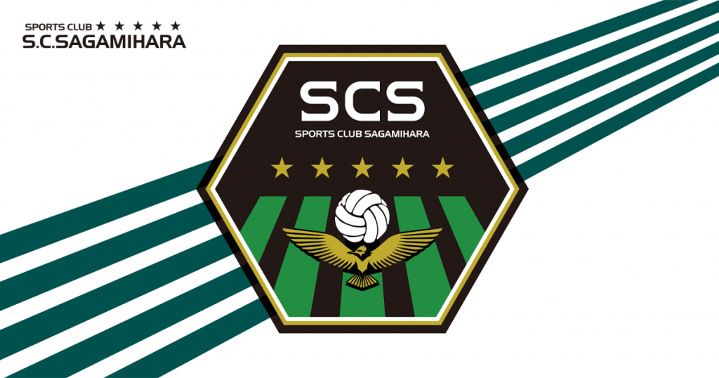 DeNA、J3のSC相模原を連結子会社化 | 相模経済新聞 Sokei News Paper